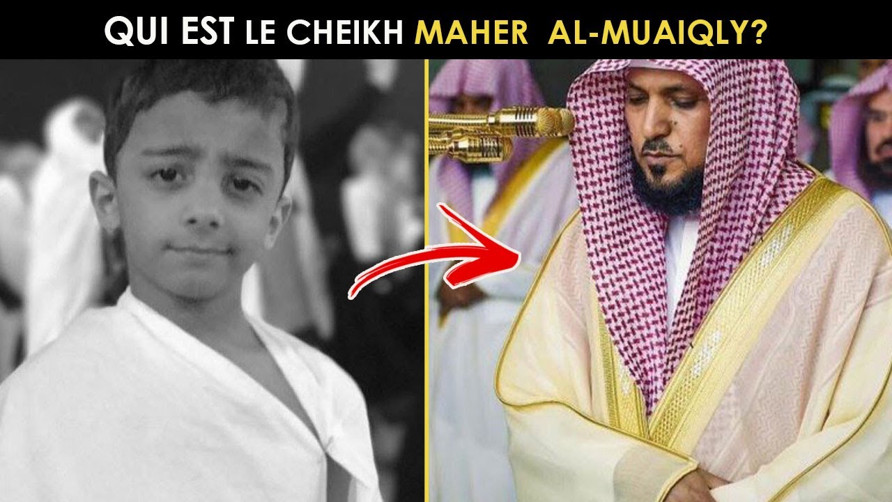 Qui est le cheikh Maher Al-Muaiqly ? (Biographie) - YouTube