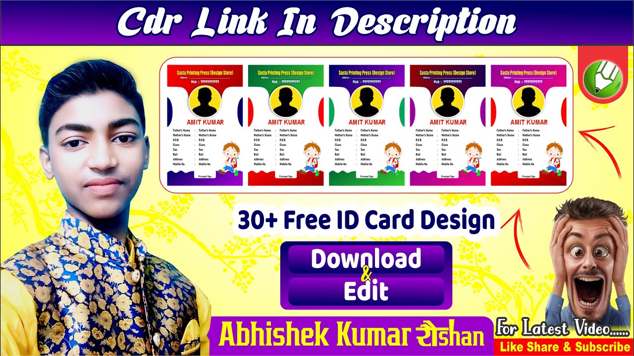 Latest & Best 30+ Free ID Card CDR Design. - YouTube