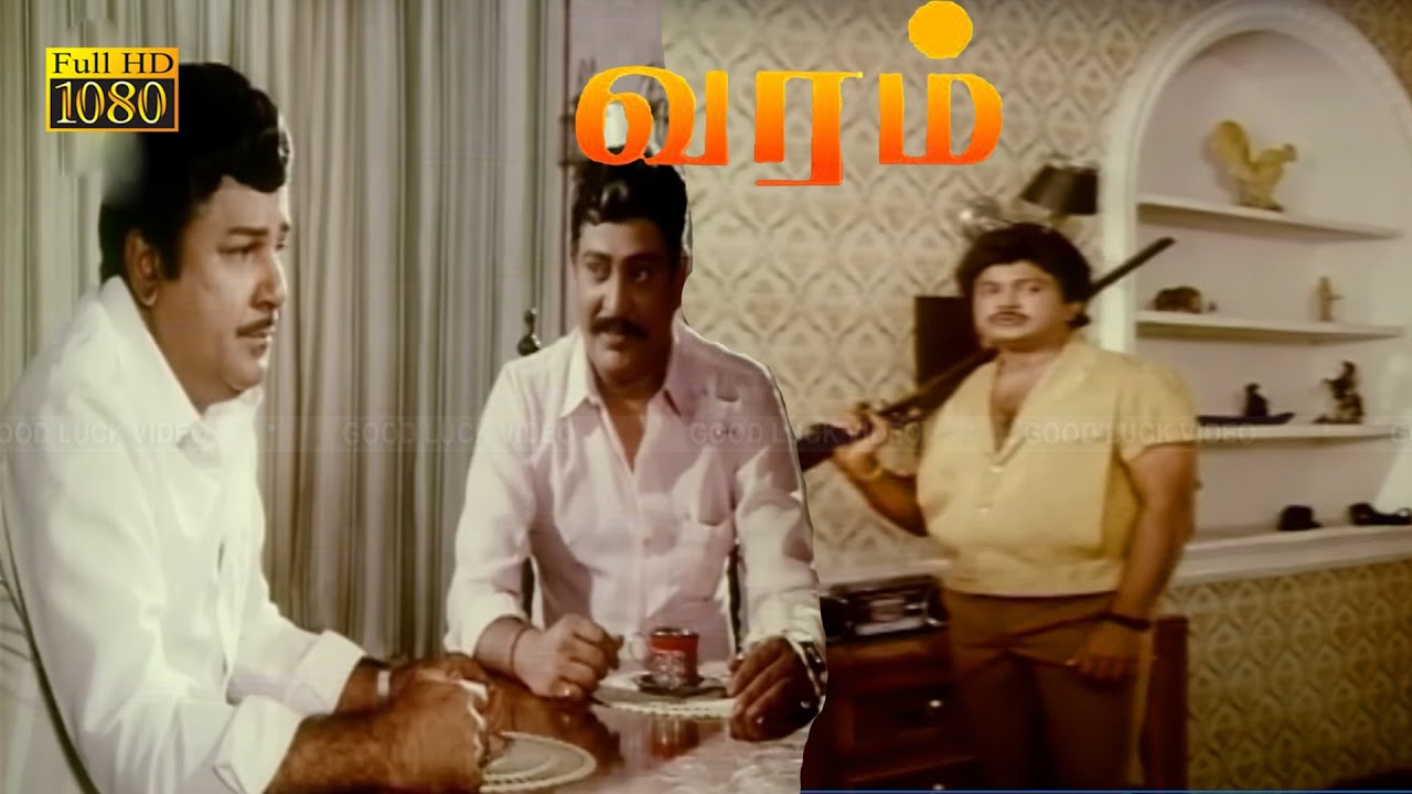 ஏன்டா அவன் துப்பாக்கிக்கு லைசென்ஸ் வெச்சிருங்கனா??? Prabhu, Jaishankar ...