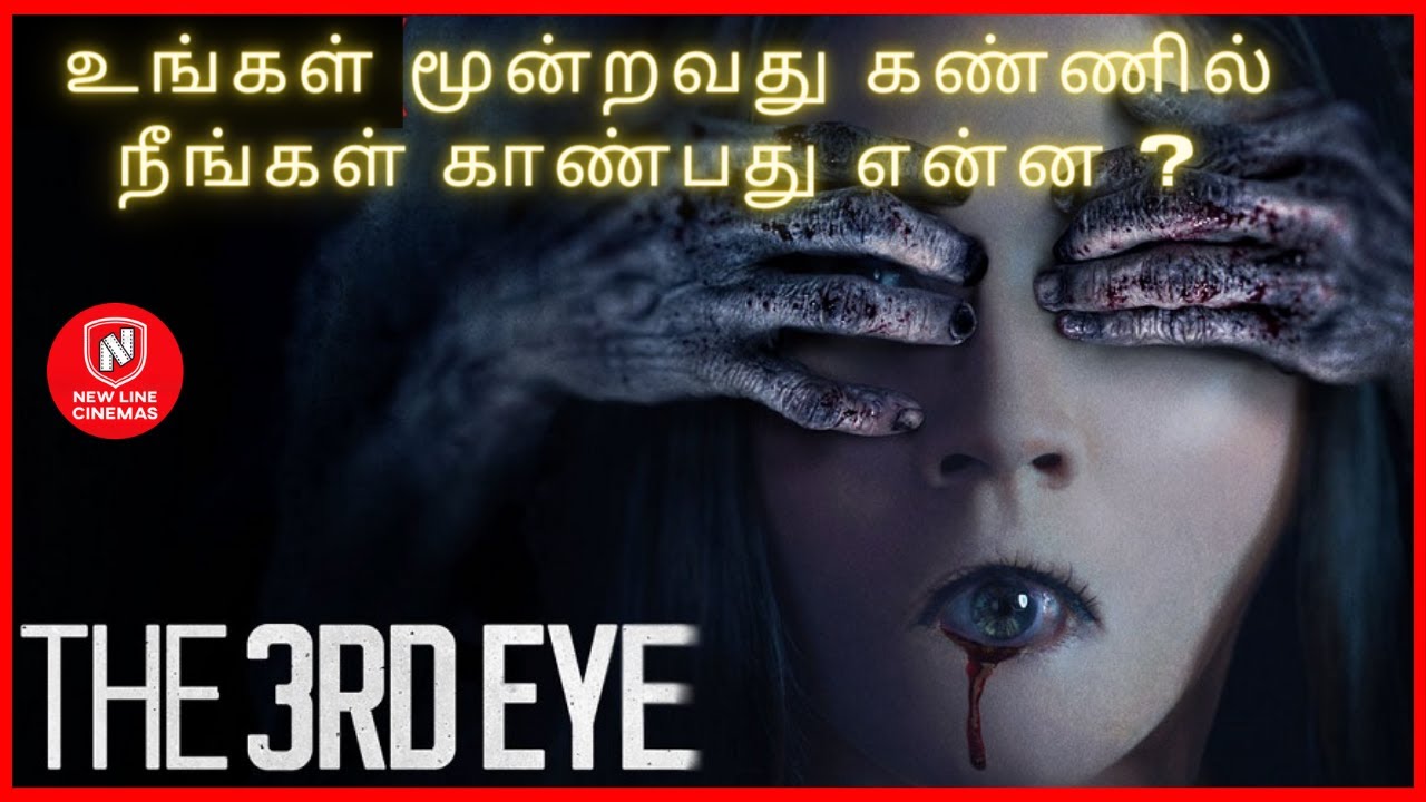 3rd eye horror movie story explained in tamil - YouTube