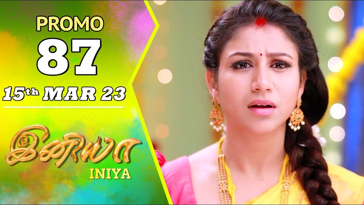 INIYA Serial | Episode 87 Promo | இனியா | Alya Manasa | Saregama TV ...