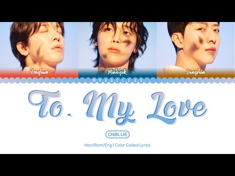 CNBLUE (씨엔블루) - To. My Love (가장 사랑했던 너에게) Lyrics [Color Coded-Han/Rom/Eng]