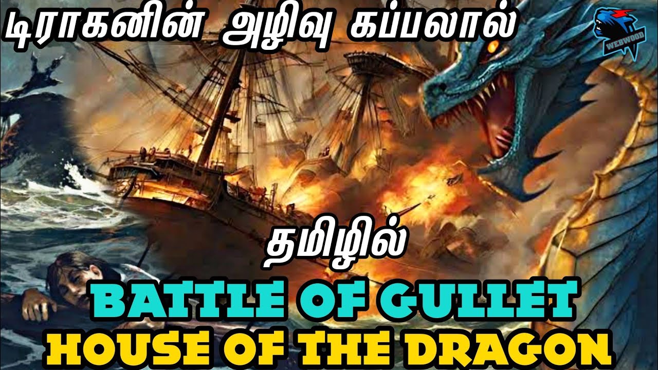 Battle of Gullet in House of the Dragon Season 2 Episode 8 explained in ...