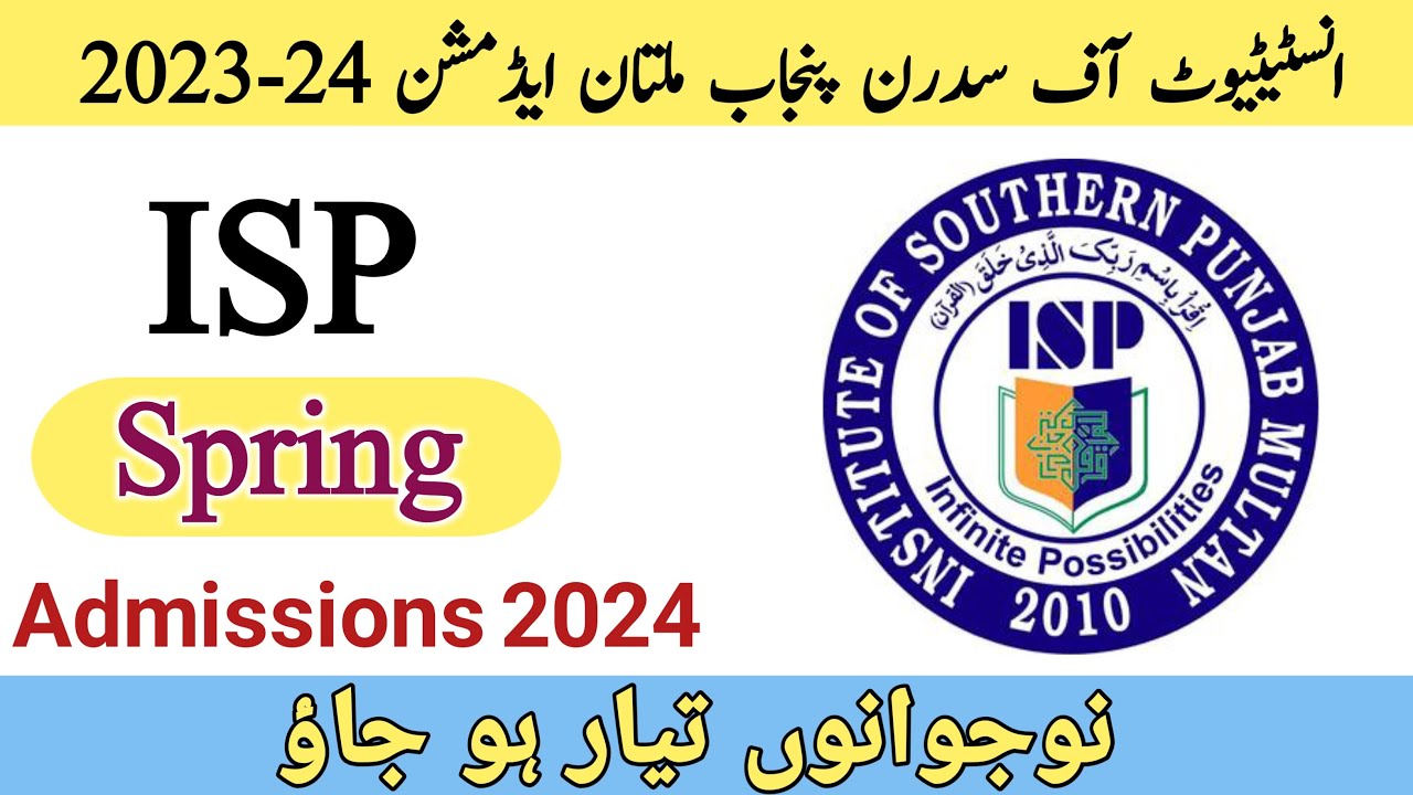 Isp Multan Logo