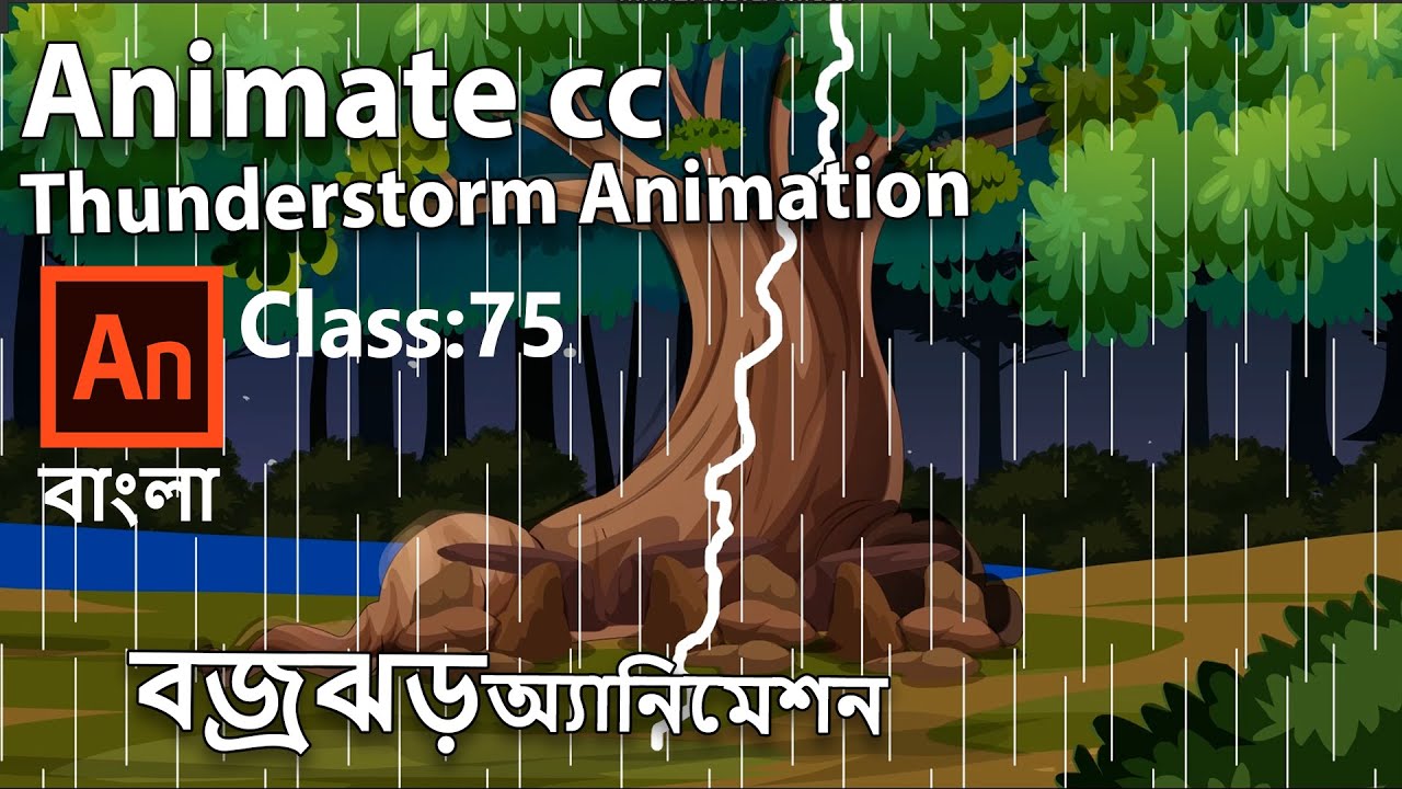 How to creat Thunderstorm animation | 2D Animation Tutorial | Class #75 - YouTube