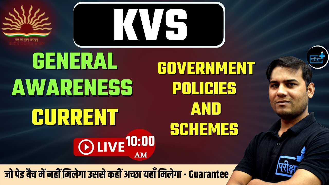 GENERAL AWARENESS (CURRENT)- GOVERNMENT POLICIES AND SCHEMES -01 - YouTube