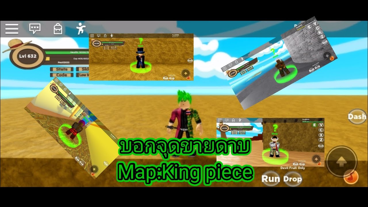 Roblox:บอกจุดขายดาบ Map:King piece EP:1 - YouTube