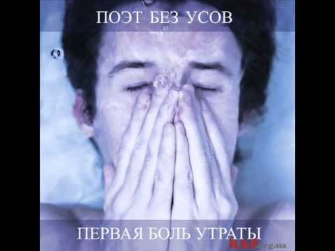 16.Поэт без усов-Дети