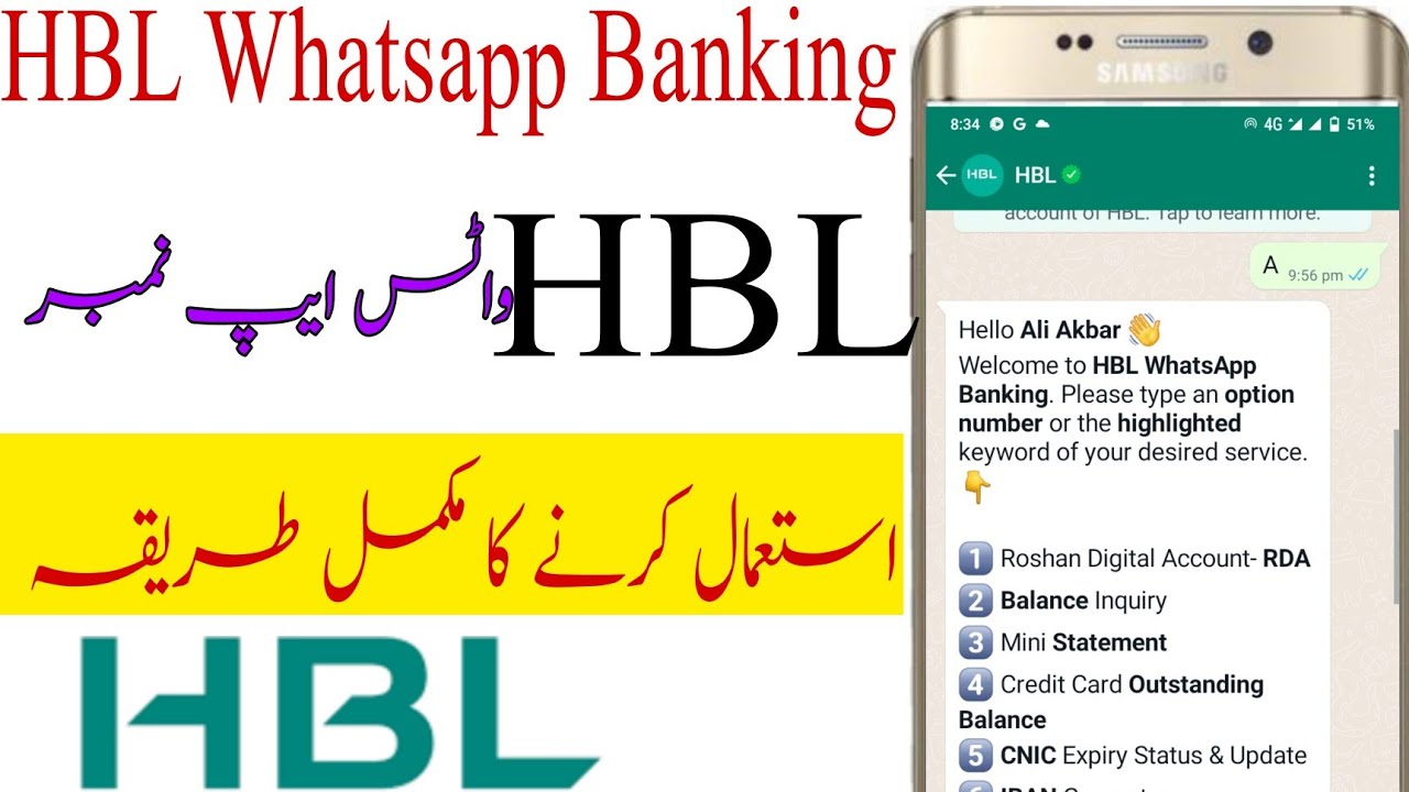 HBL Whatsapp number? How to register HBL Whatsapp number? How to use ...