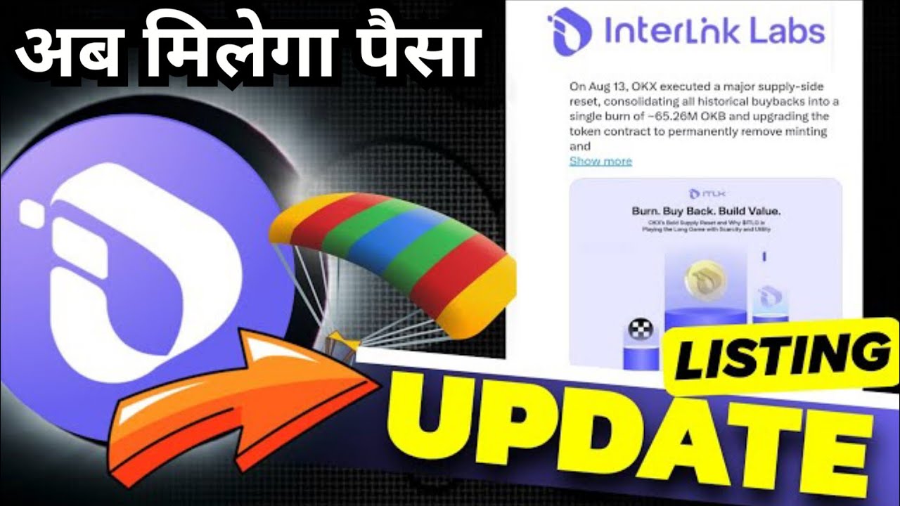 InterLink Labs Launch Date Confirm - InterLink Network Launch Price ...