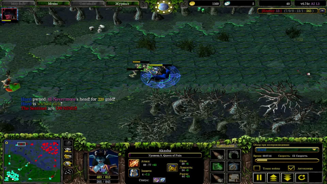 Dota 1 - Funny Akasha (Queen of Pain)! 1 vs 5 AI. Insane mode RAMAPGE ...