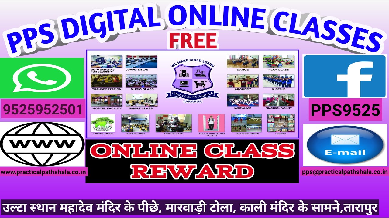 ONLINE CLASS REWARD - YouTube