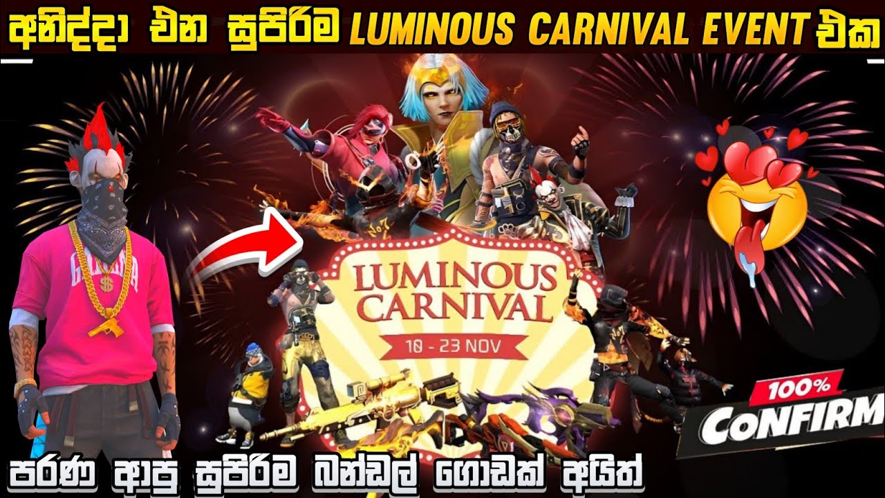Joker Bundle එක ආයෙමත් | Free Fire Luminous Carnival Event Full Review ...