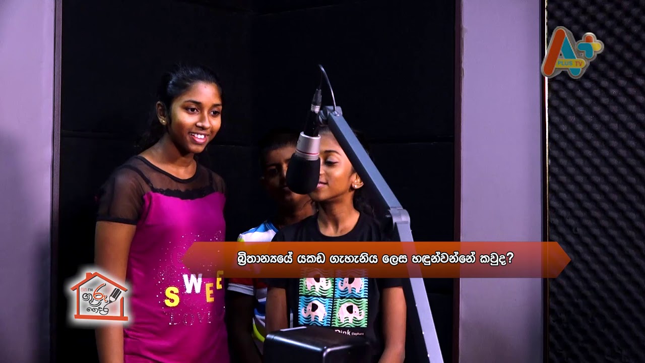 Sitha FM Guru Gedara with A plus kids TV 0019 - YouTube