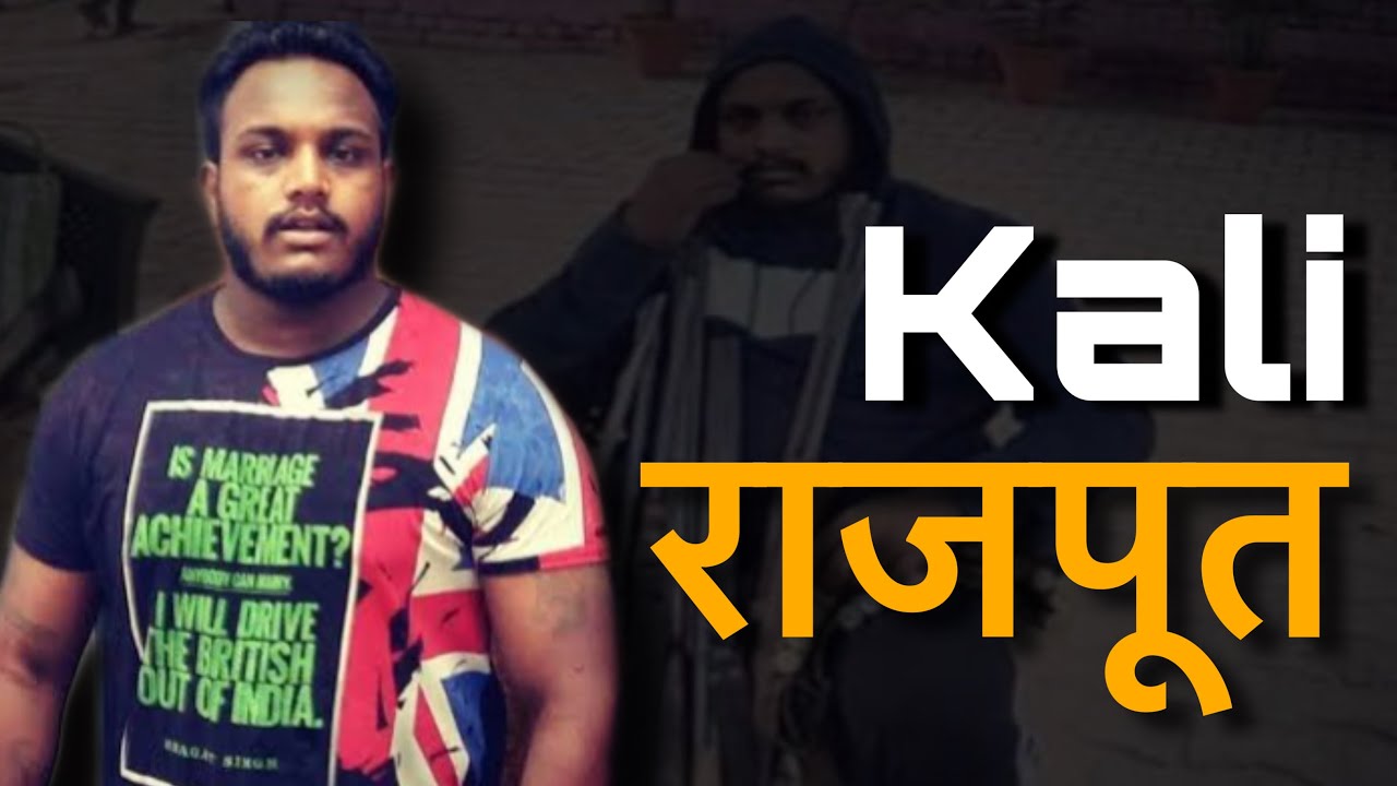 Kali Rajput Biography | Kali Rajput Life Story | #KaliRajpoot - YouTube