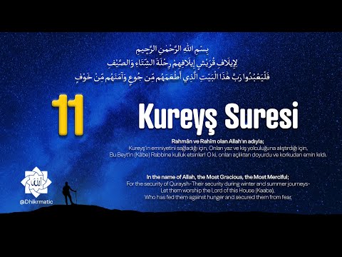 Kureyş Suresi - قريش - Surah Quraysh | 11 Tekrar #kureyş #kureyşsuresi #surahquraysh
