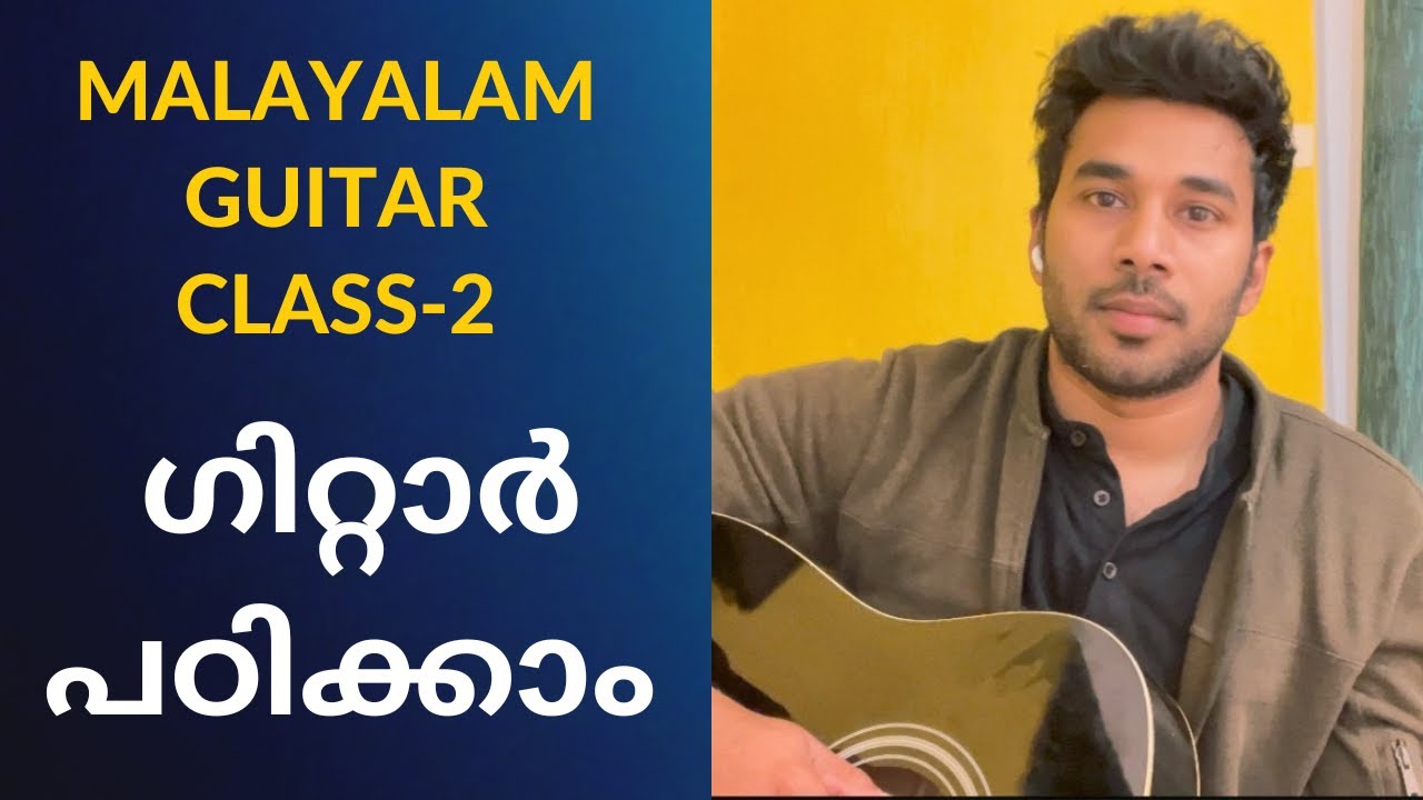 Malayalam guitar class part 2-Guitar Basics in Malayalam | മലയാളം ഗിറ്റാർ Classes |Tutorials Mel ...