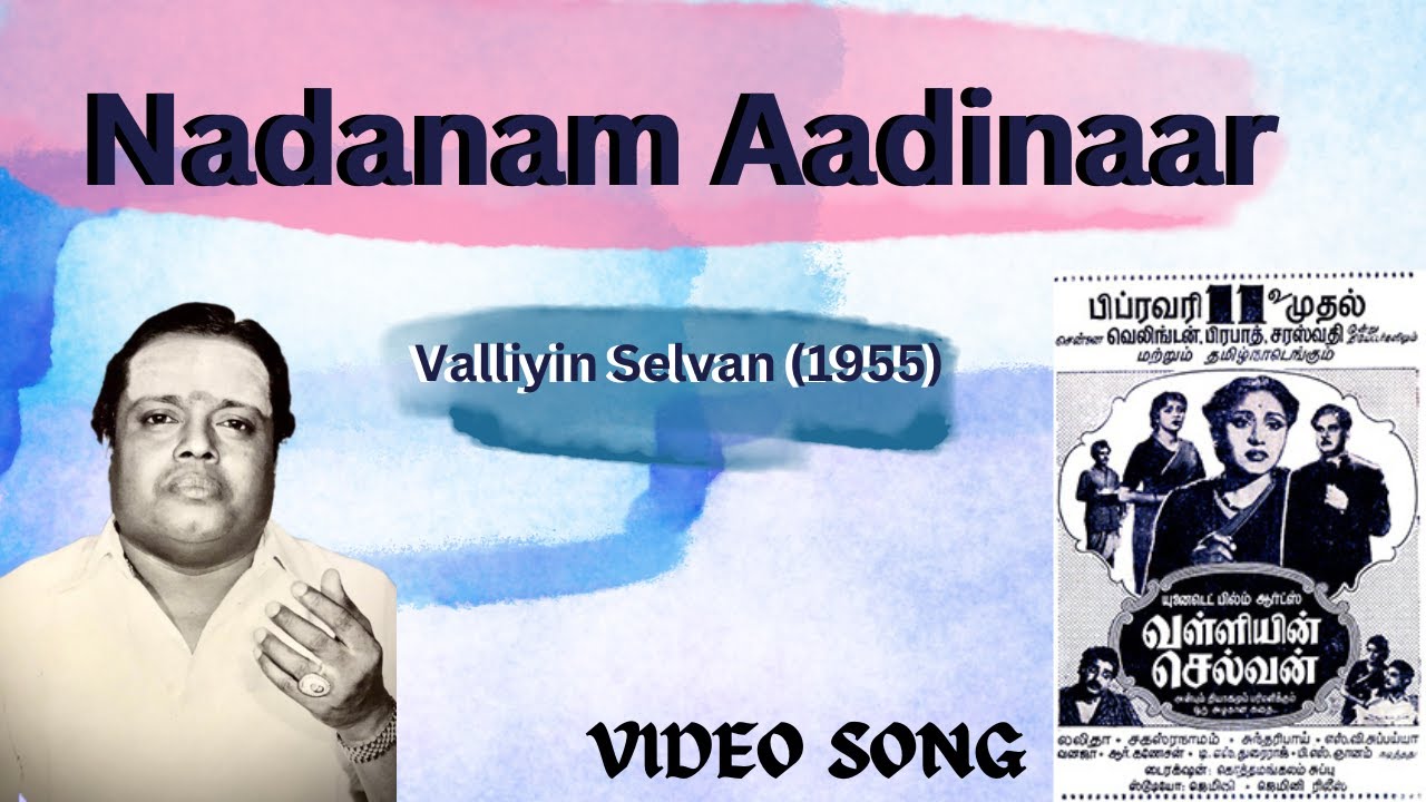 Nadanam Aadinaar | "Padmashri" Dr. Sirkazhi S. Govindarajan | Valliyin ...
