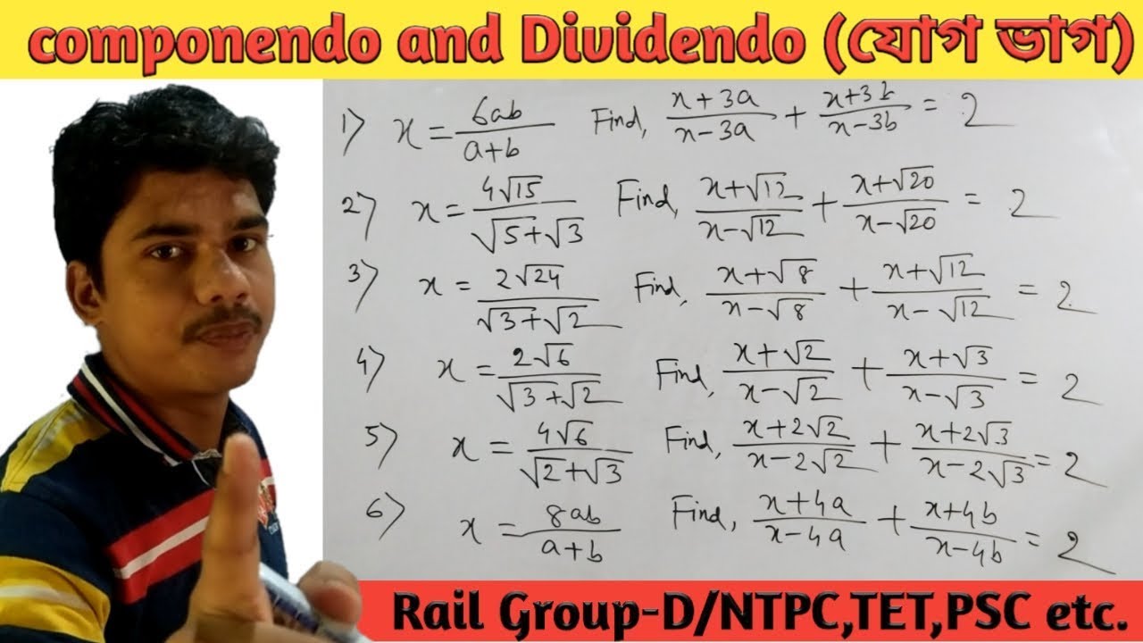 Componendo and dividendo Method || যোগ ভাগ প্রক্রিয়া - YouTube