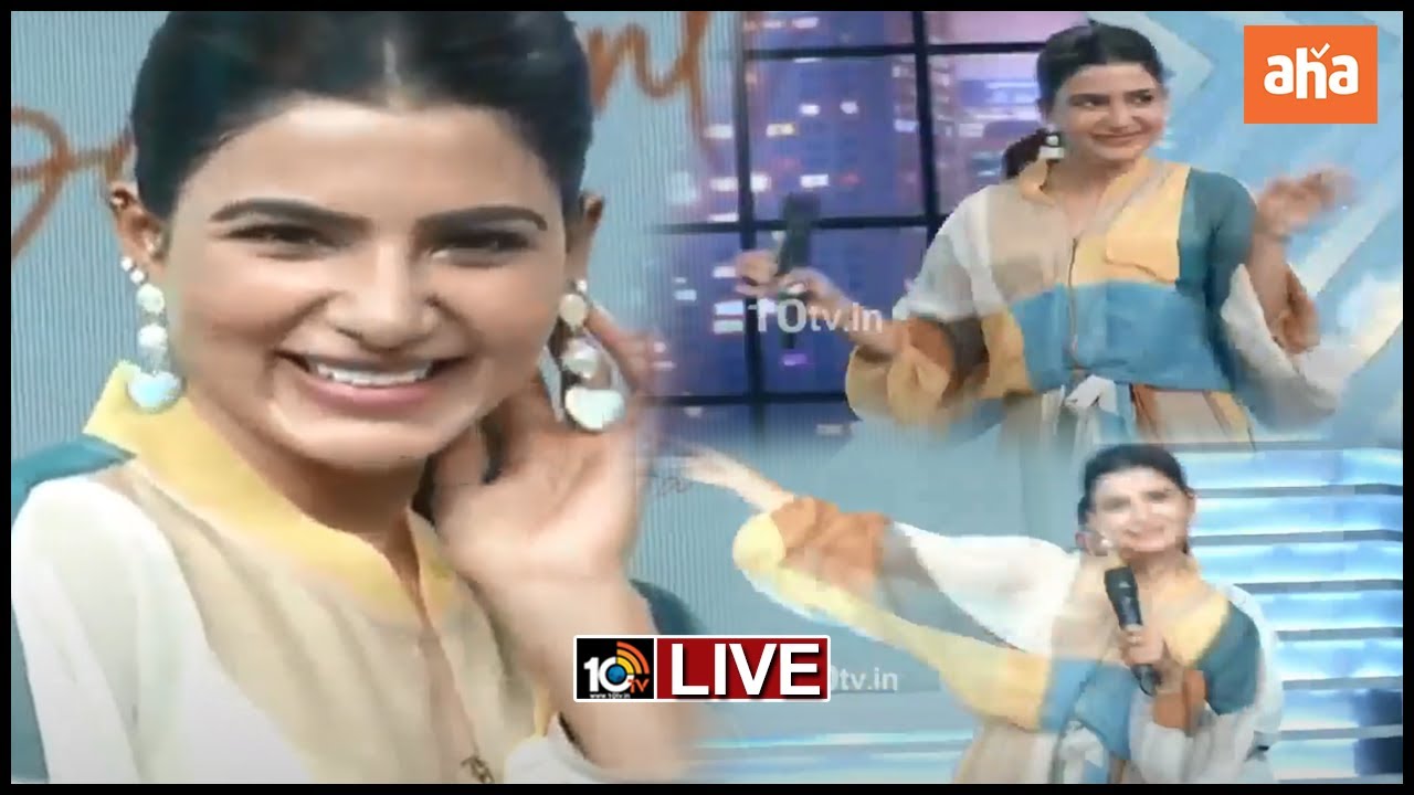 Akkineni Samantha New Show SAM JAM | An aha Original | #AHA | 10TV News ...
