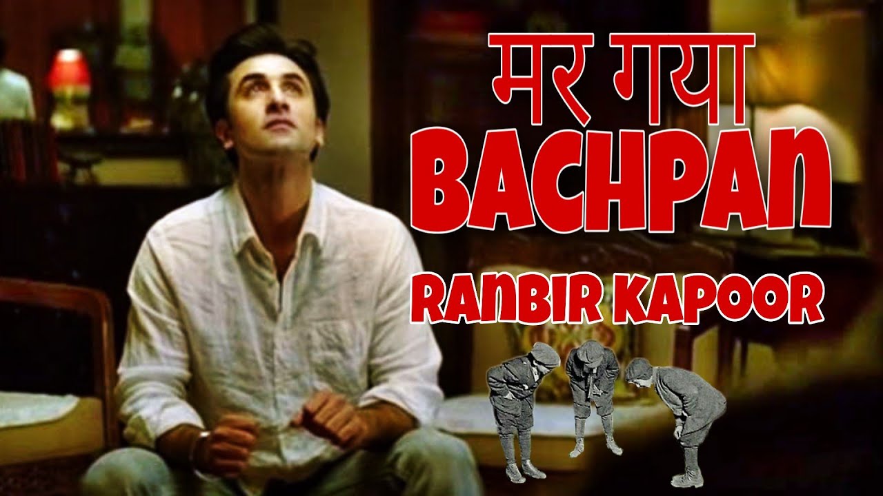 Bachpan का तमाशा | Best scene from movie Tamasha - YouTube