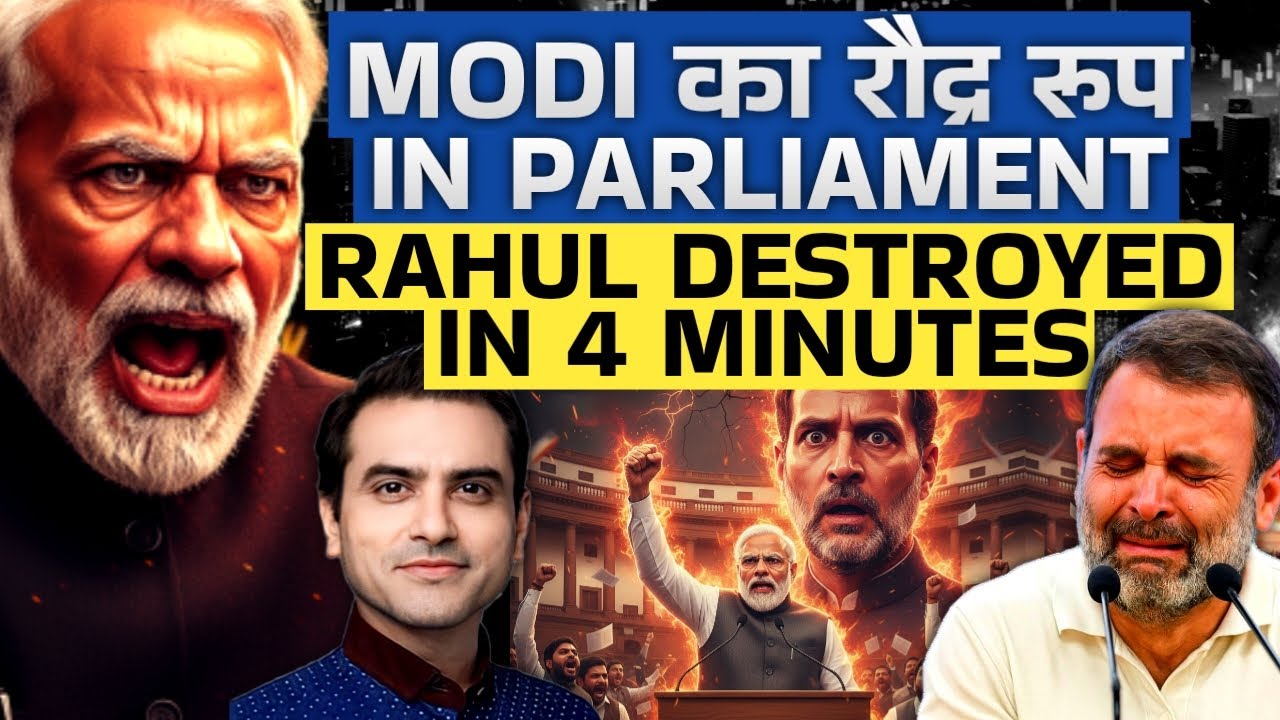 MODI का रौद्र रूप In Parliament.. RAHUL DESTROYED IN 4 MINUTES | CWSJ ...