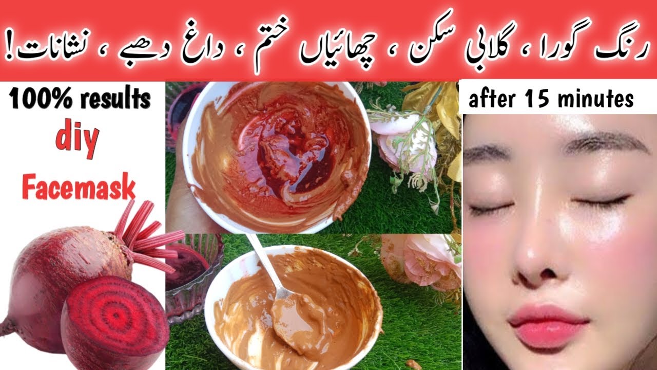 This👆🏼Face Pack Brightens Skin Tone, Reduce Pigmentation & Spots-Gives ...