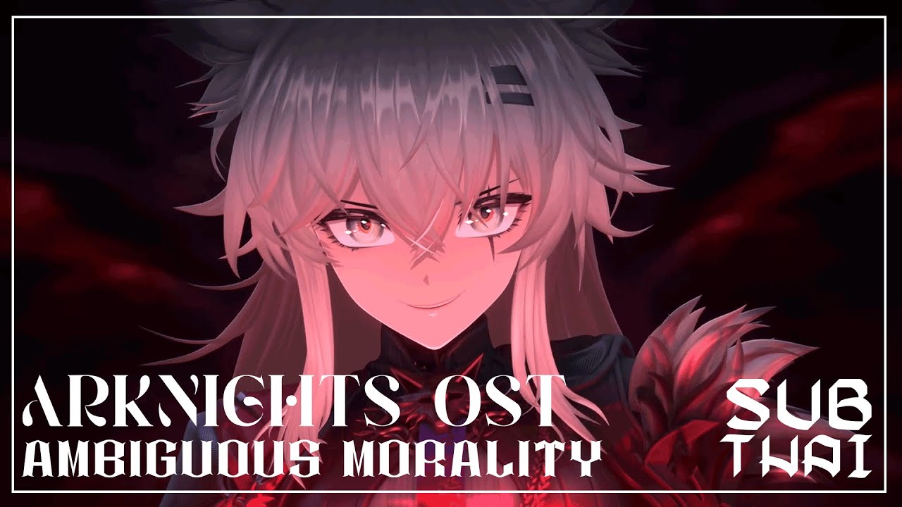 Arknights OST - Ambiguous Morality [I Portatori dei Velluti Boss Battle theme] (Thai sub) - YouTube