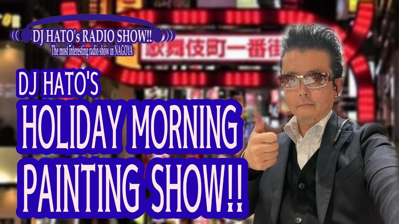 DJ HATO'S HOLIDAY MORNING PAINTING SHOW!! - YouTube