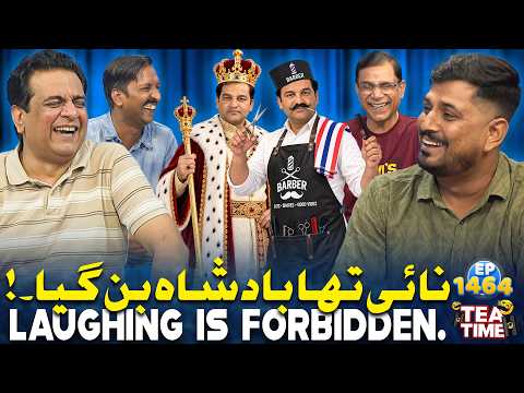 Naai Tha, Badshah Ban Gaya! 🤴🤣 | Sajjad Jani Tea Time Ep 1464