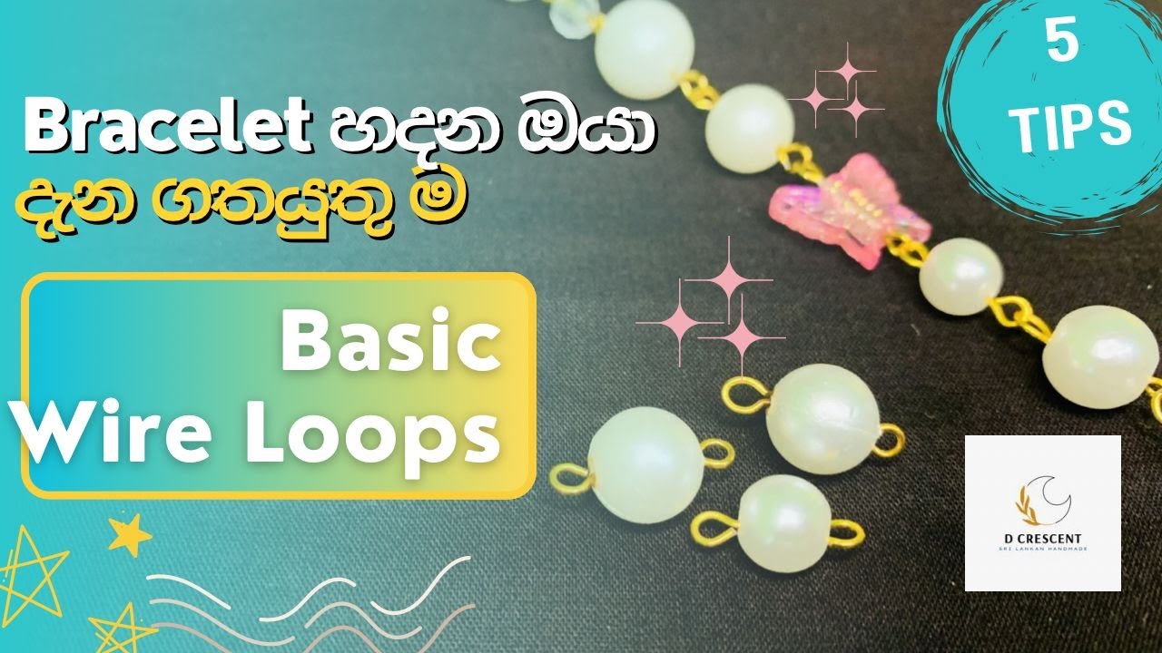 How to make Basic Wire Loops | Bracelets හදන ඔයාට tips 5 ක් ...