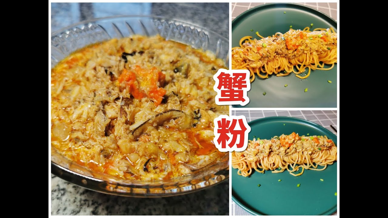 【美食vlog】大闸蟹的终极吃法 蟹粉,可以捞饭,也可以拌面 Multipurpose Crab Meat🦀【jijis Kitchen🍴