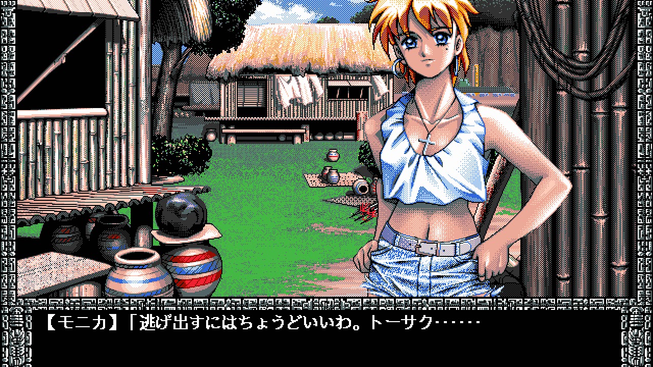 Lost Paradise / Ushinawareta Rakuen / 失われた楽園 (1995) - Village Action ...