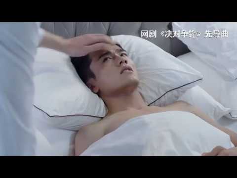 【BL】《决对争锋》主题曲 Beloved Enemy OST《最渺小的伟大》mv