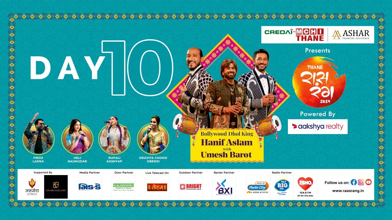 RASS RANG THANE 2024 | HANIF & ASLAM | DAY - 10 - YouTube