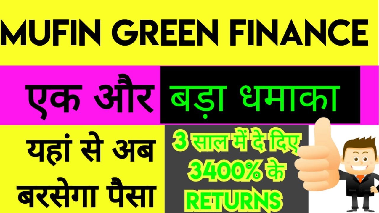 Mufin Green Finance letest update ⚫Mufin Green Finance letest news ⚫ ...