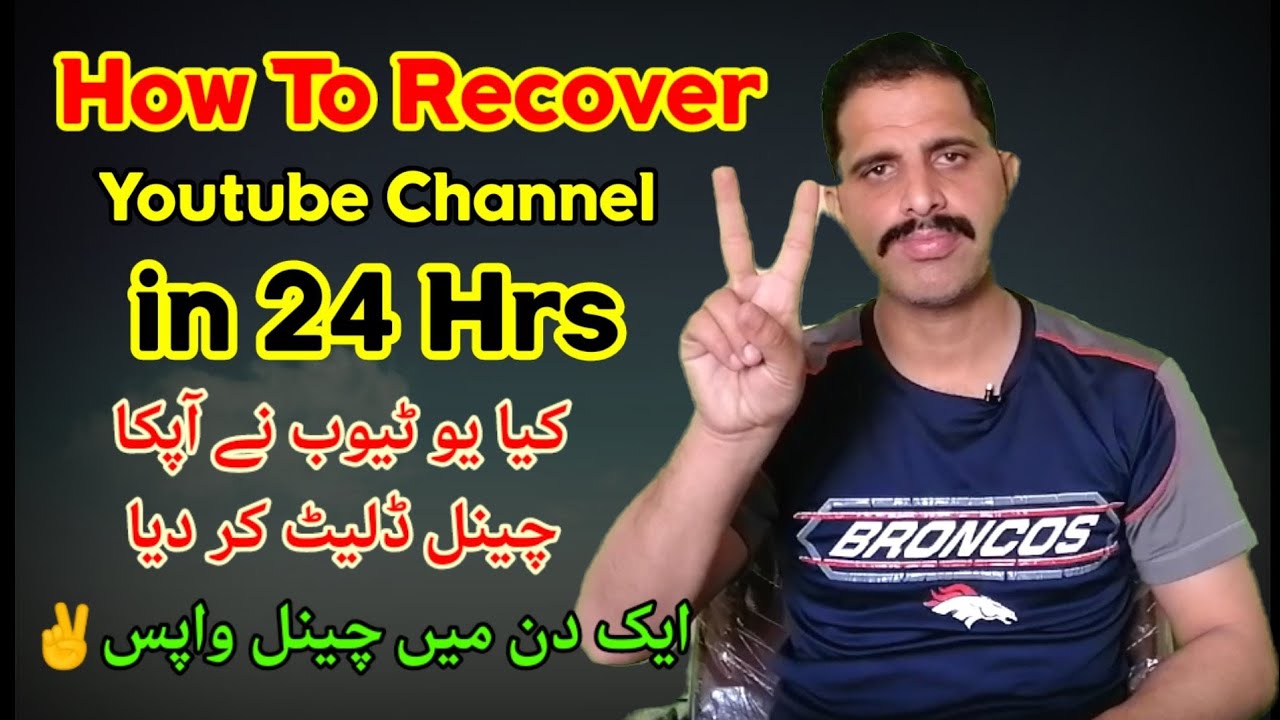 How To Recover Youtube Channel in 24 Hours | Recover Deleted/Removed ...