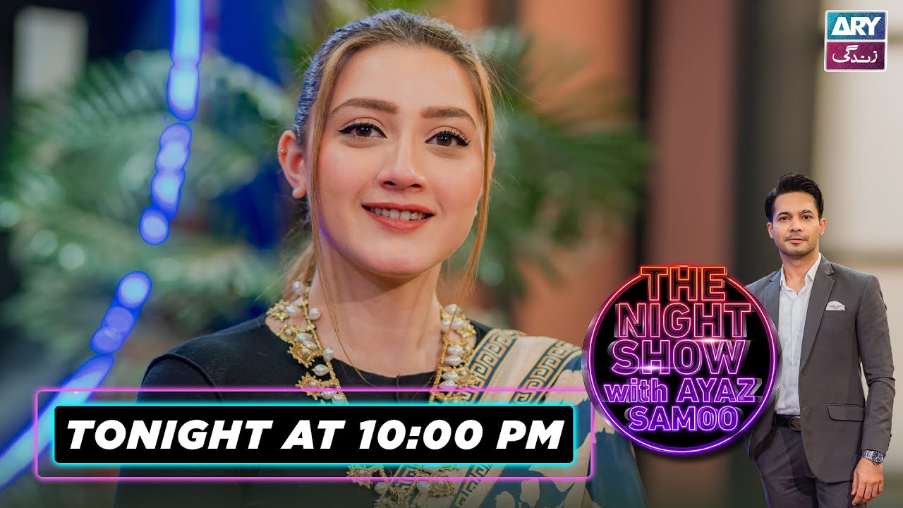 The Night Show with Ayaz Samoo | Momina Iqbal | Tonight at 10:00 PM ...