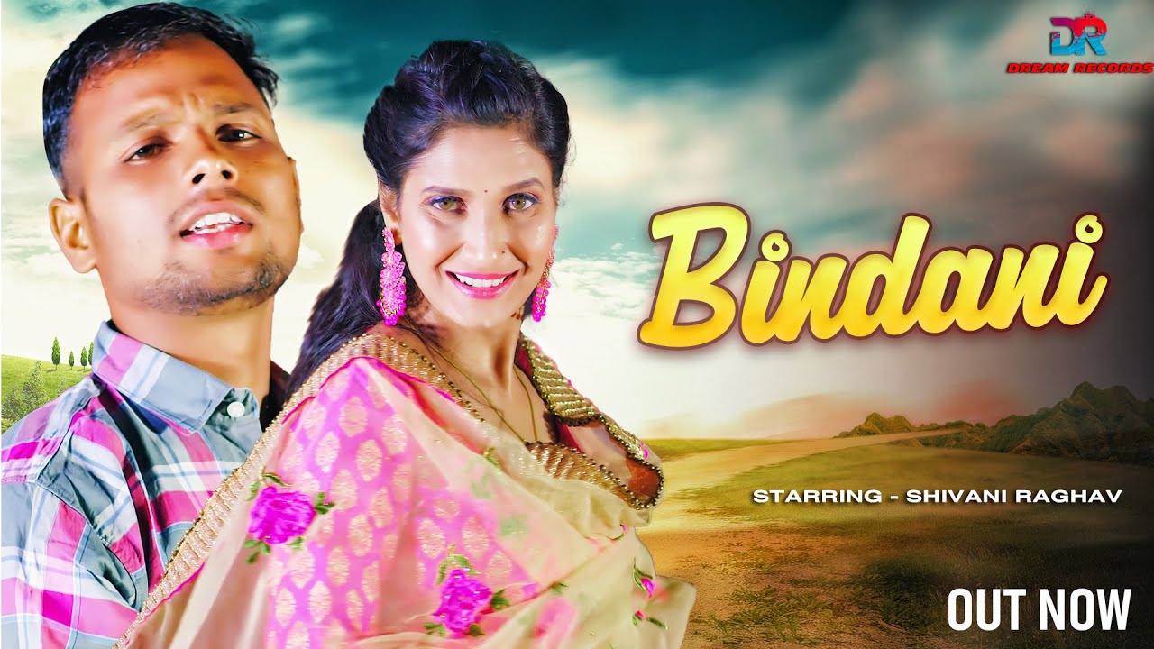 BINDANI - Shivani Raghav | Amit Bhanotiya | New Haryanvi Songs Haryanvi ...