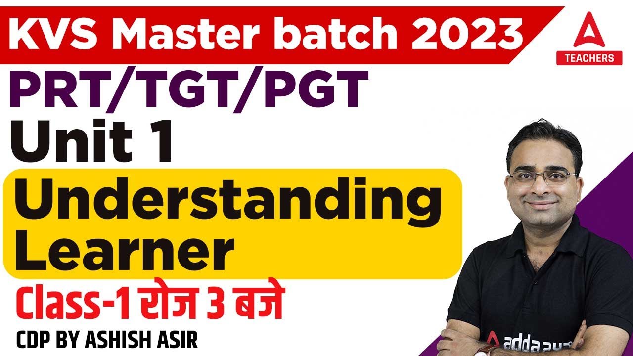 KVS Master Batch 2023 | PRT/TGT/PGT | Unit 1- Understanding Learner | Class-1 | By Ashish Sir ...