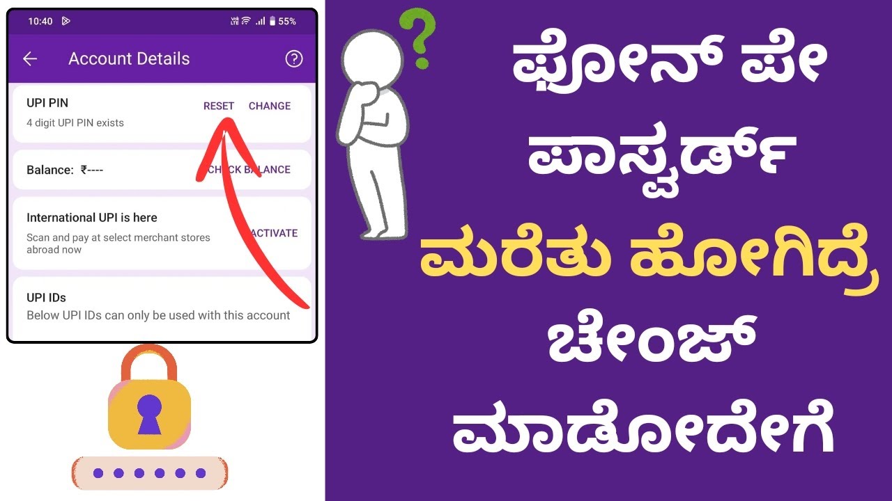 How to reset phone pay pin in kannada| phone pay pin change|#phonepay ...