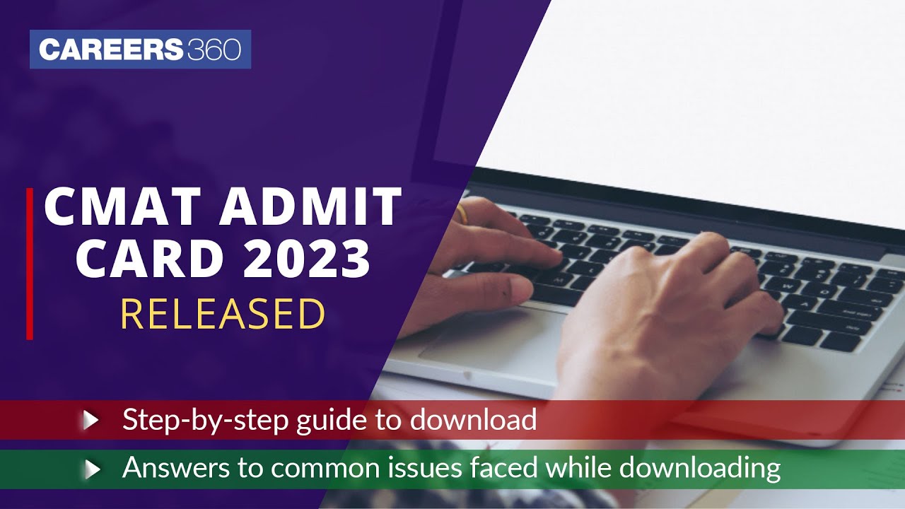 CMAT Admit Card 2023 Out: How to download | CMAT Exam 2023 - YouTube