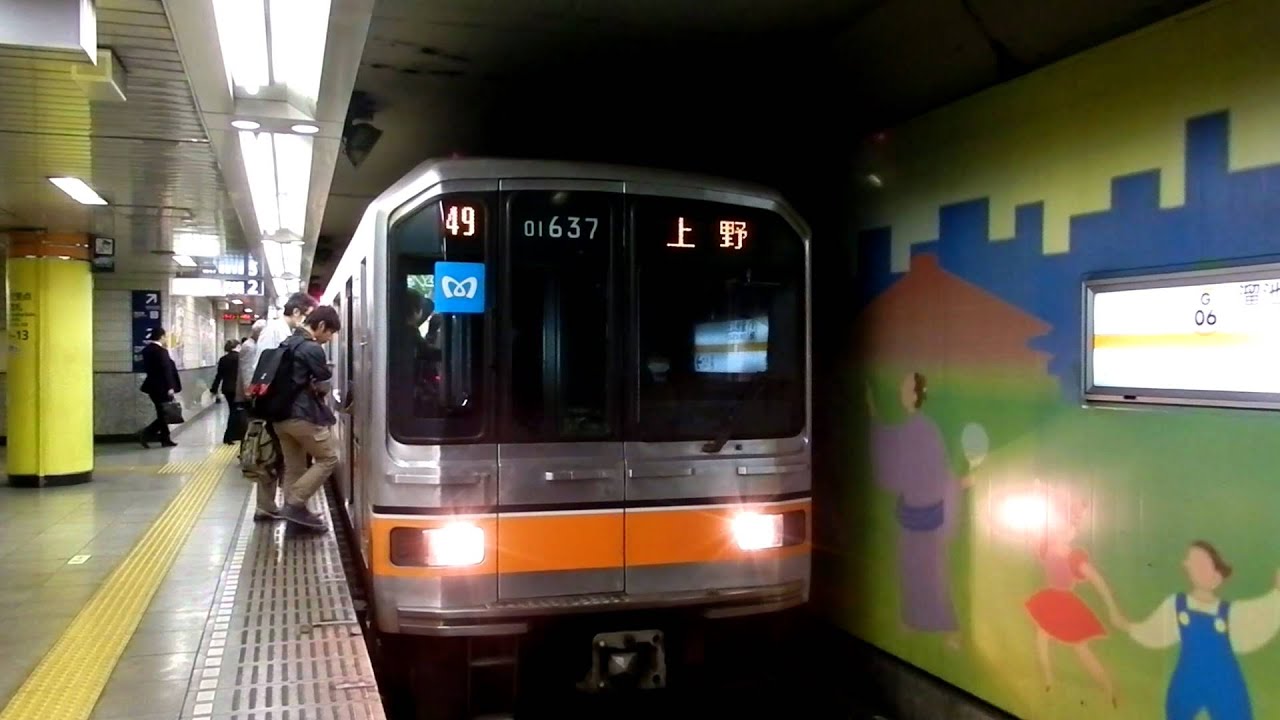 Ginza Line Tokyo Metro - YouTube