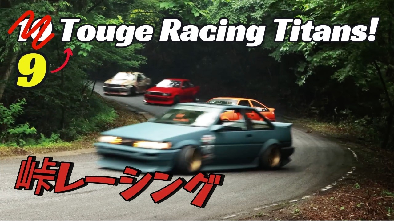 9 Iconic JDM Cars From The Touge Racing Scene! - YouTube