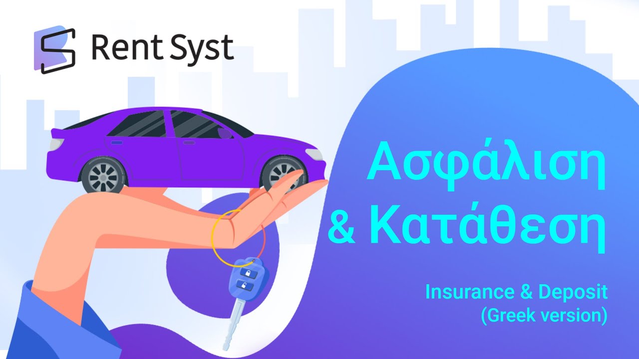Insurance & Deposit. Greek version - YouTube