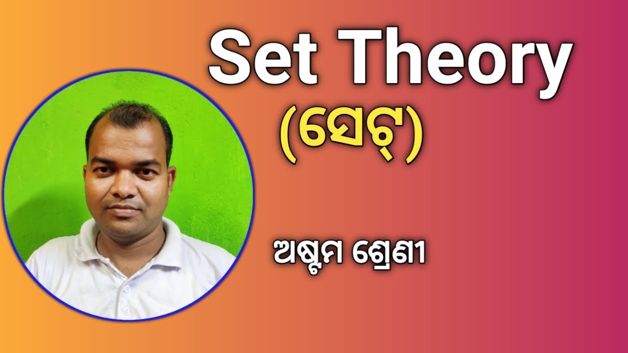 Class 8 Chapter 1 Set In Odia Medium Basic Concept On SET Part 1 class-8-chapter-1-set-in-odia-medium-basic-concept-on-set-part-1