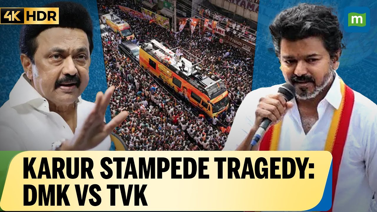 Vijay Rally Stampede: Blame Game Over Karur Tragedy | DMK Vs TVK - YouTube