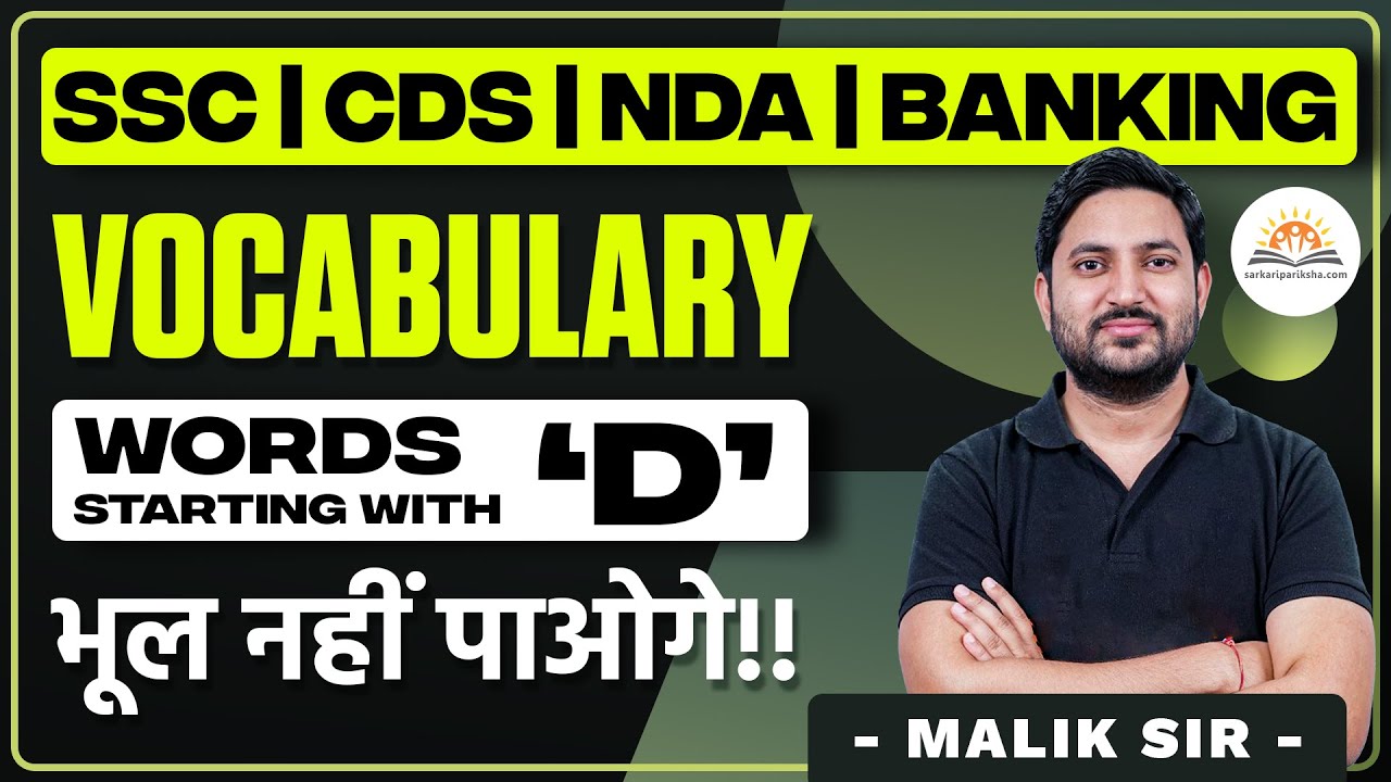 भूल नहीं पाओगे !! Words Starts with 'D' | SSC | CDS | MTS | BANKING ...