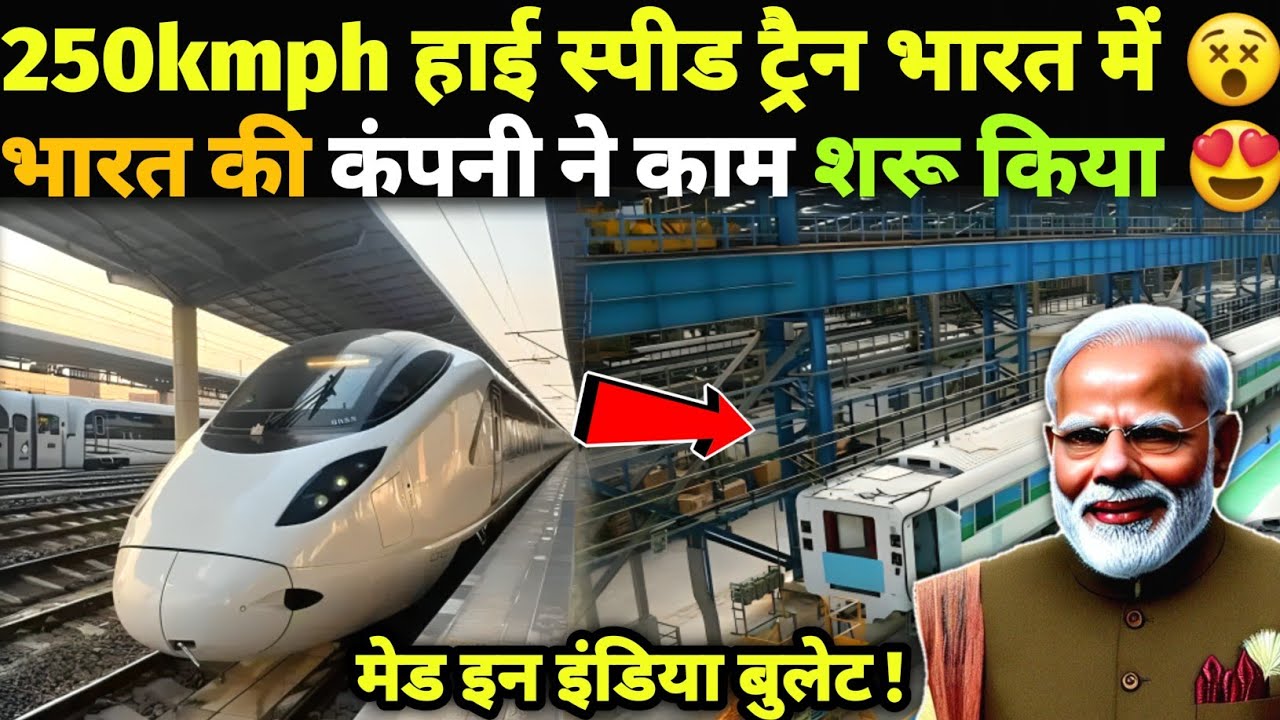 New High Speed 250kmph Made in India Bullet Train Designing In Indian ...