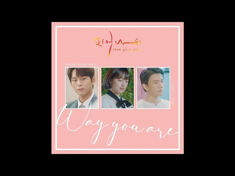 TRCNG - Way You Are 피어나 (Love Your Glow) OST - Part 2